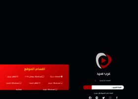 Arabseed.com - ‎عرب سيد | مشاهدة الافلام والمسلسلات اونلاين | ArabSeed