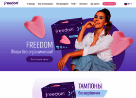 Freedomtampons.com - Freedom - супермягкие тампоны без веревочки | Soft ...